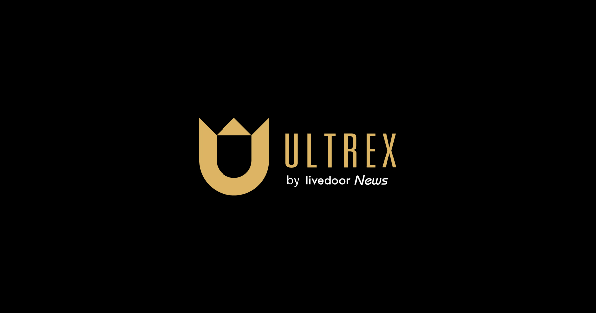 News アーカイブ - ULTREX by ライブドアニュース